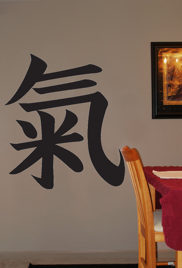 Wallhogs Japanese Kanji SpiritWall Decal | Wayfair