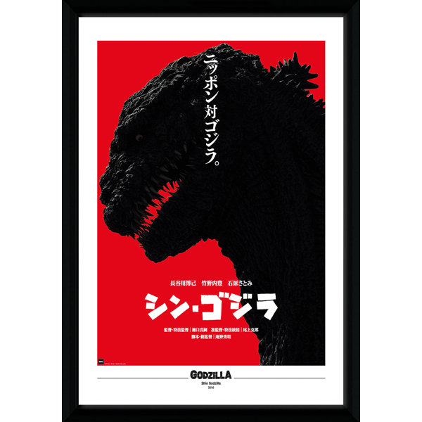 GB Eye Ltd Godzilla Shin - Picture Frame Graphic Art | Wayfair.co.uk
