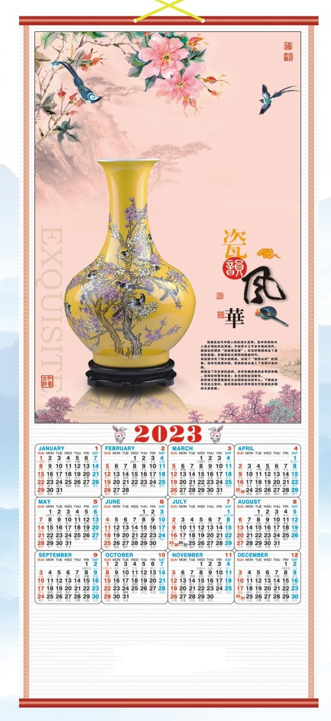 Bungalow Rose 2 Piece Chinese Scroll Calendar Wall Décor Set | Wayfair