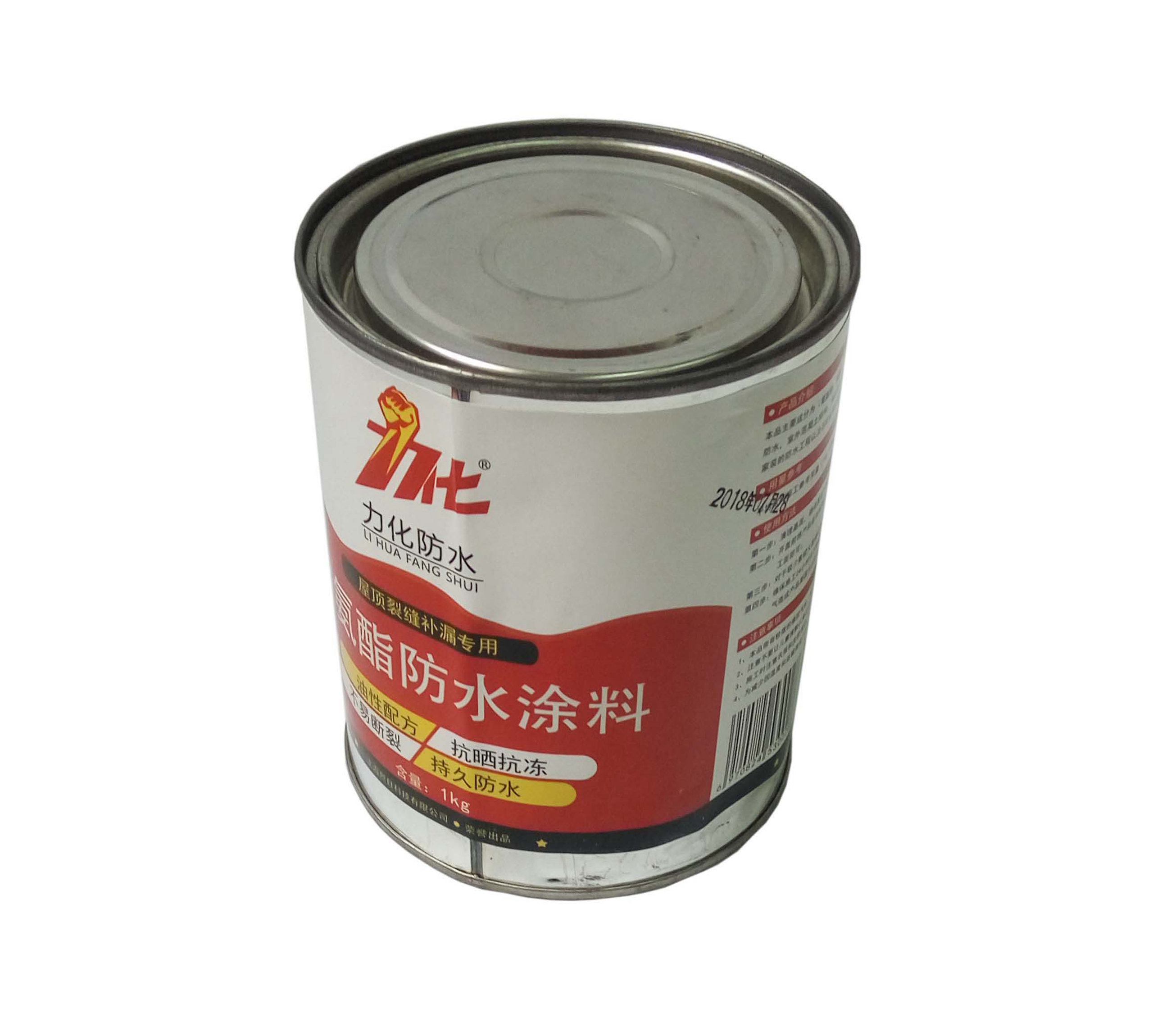 FixtureDisplays Paint Modified Bitumen Tar Oily Polyurethane Waterproof ...