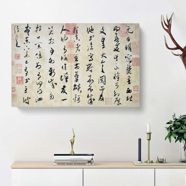 East Urban Home Calligraphy In Grass Script by Mi Fu - Wrapped Canvas ...