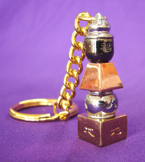 Feng Shui Import Five Element Pagoda Key Chain | Wayfair