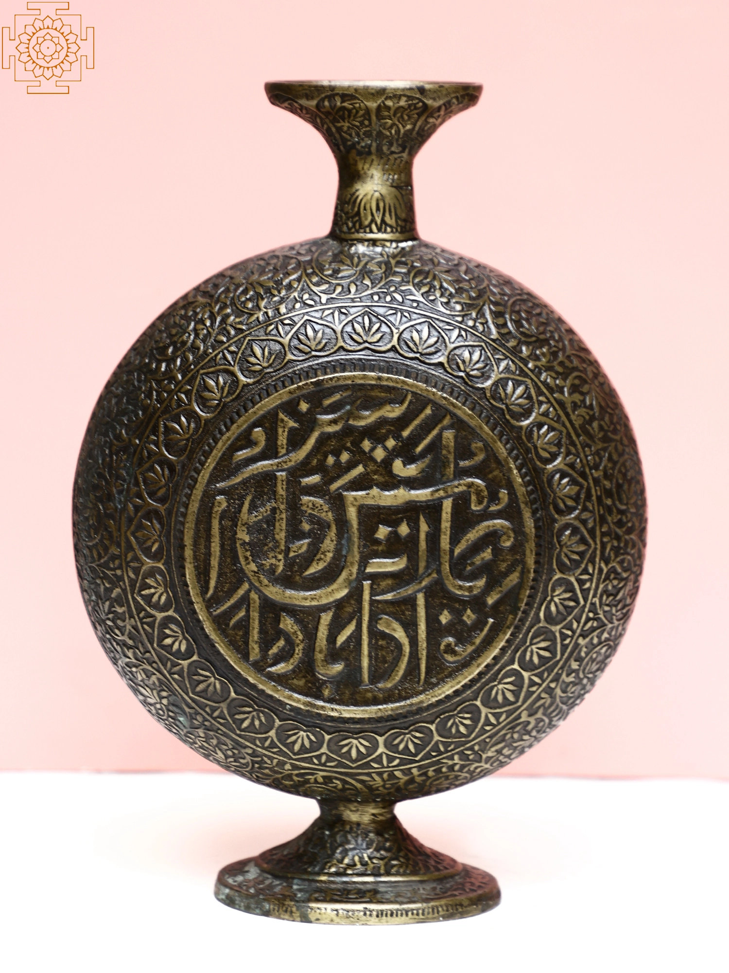 Bungalow Rose Brass Islamic Surahi | Wayfair