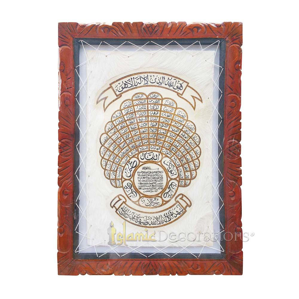 IslamicDecorations Fan Design Asmaul-Husna (Names Of Allah - God ...