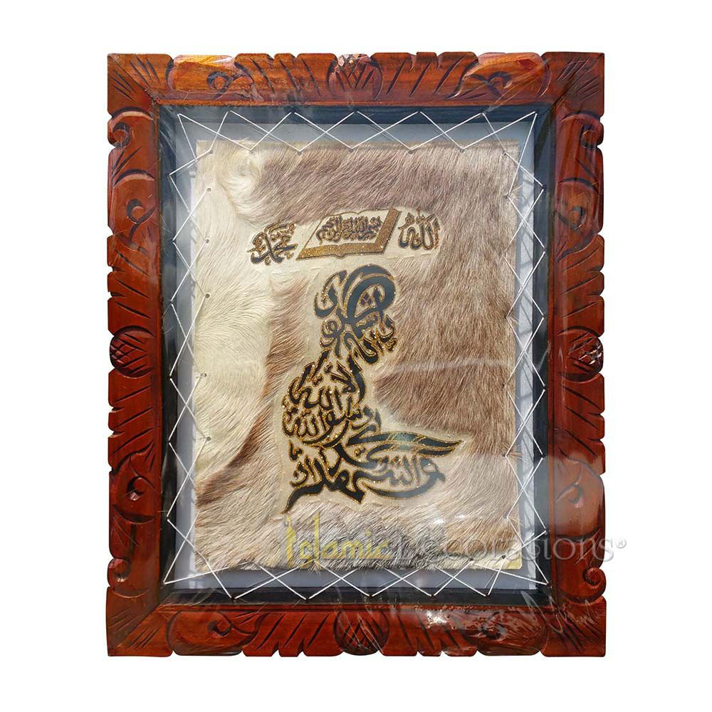 IslamicDecorations Jalsa Shahada Arabic Calligraphy - Picture Frame ...