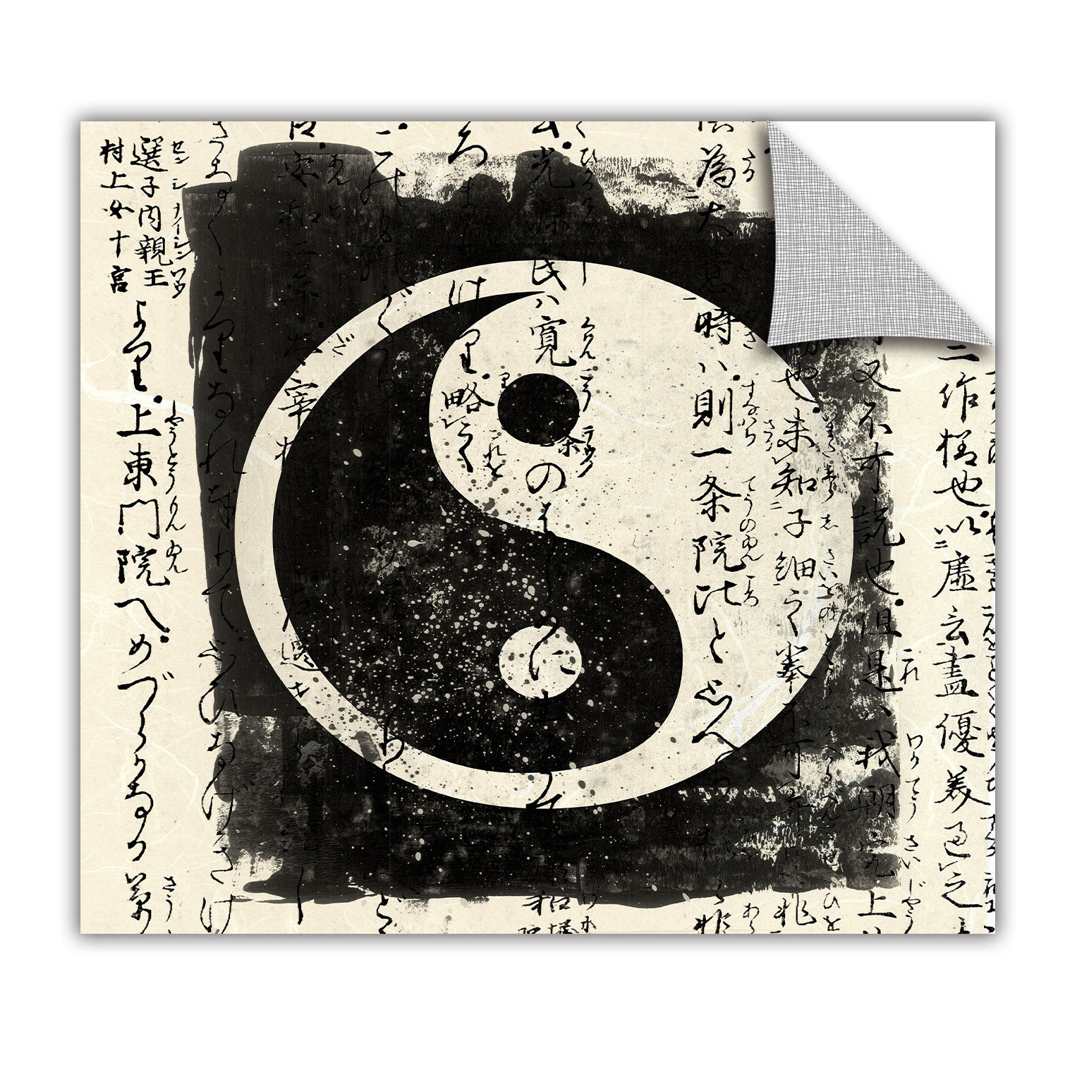 ArtWall 'Tao' by Elena Ray Graphic ArtRemovable Wall Decal | Wayfair