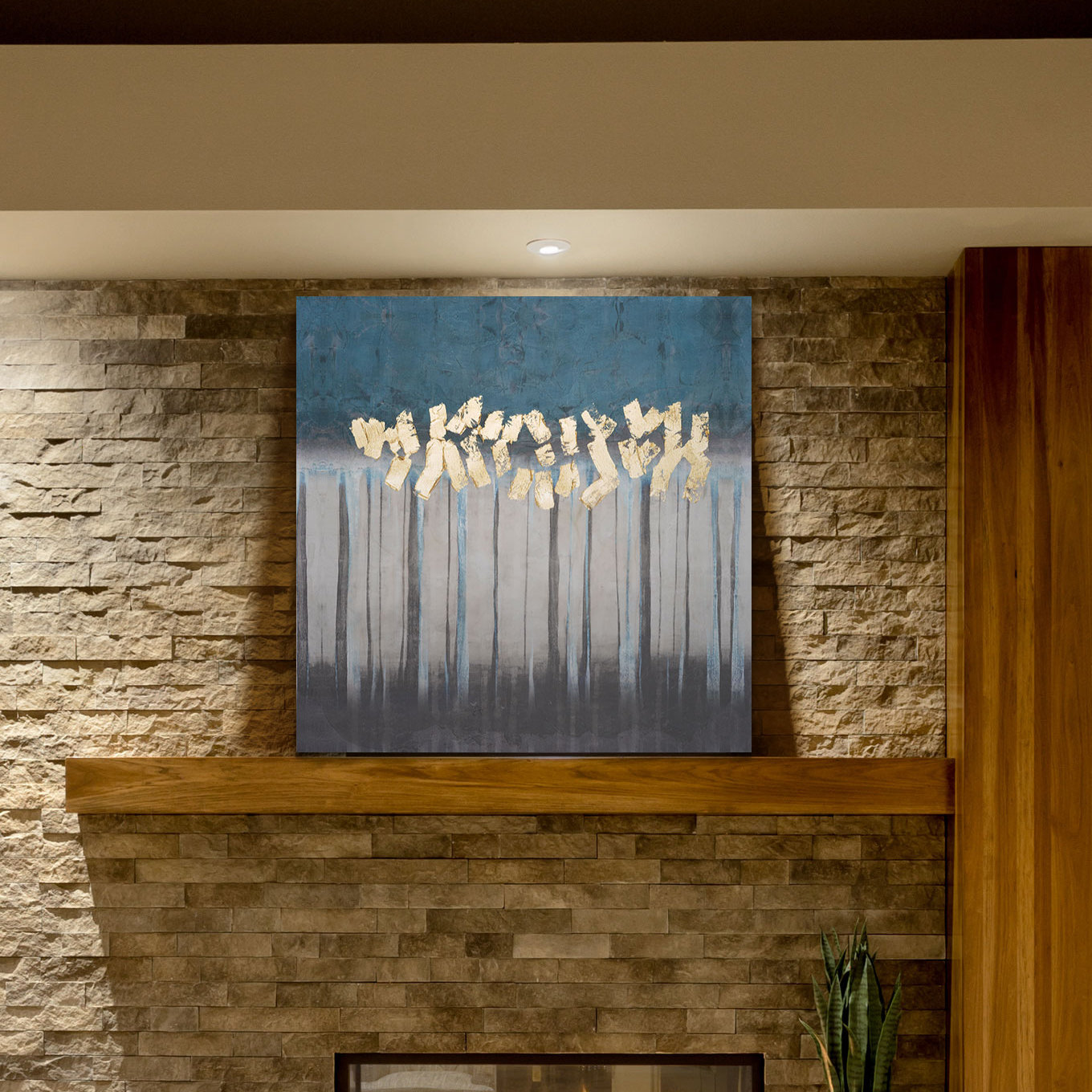 Ebern Designs Embellished Treeline I - Painting & Reviews | Wayfair