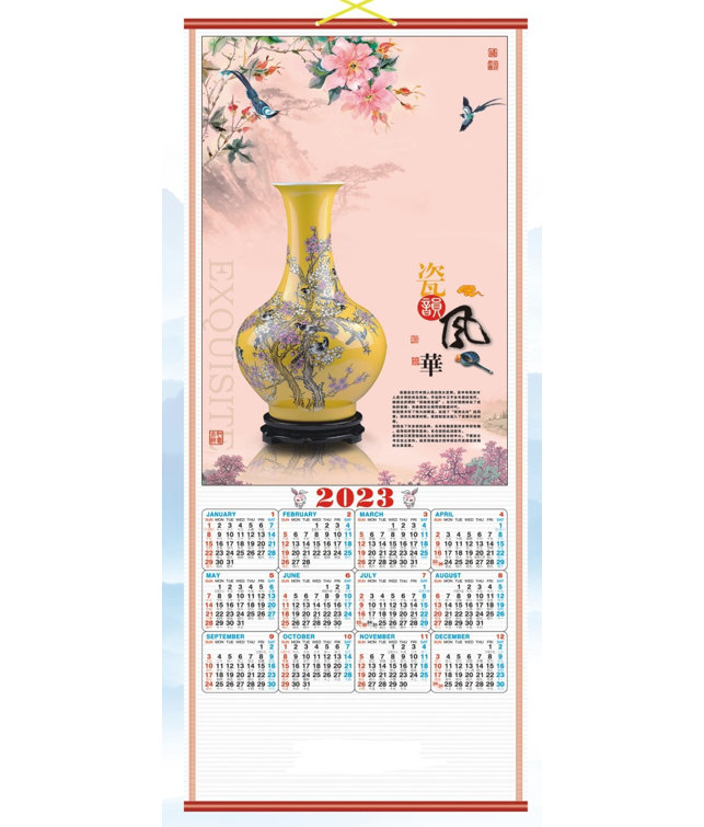 Bungalow Rose 2 Piece Chinese Scroll Calendar Wall Décor Set | Wayfair
