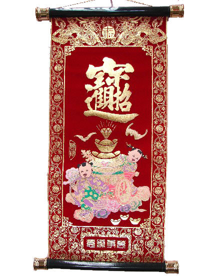 Bungalow Rose Zhao Cai Jin Bao - Chai Yuan Guang Jin Wall Décor | Wayfair