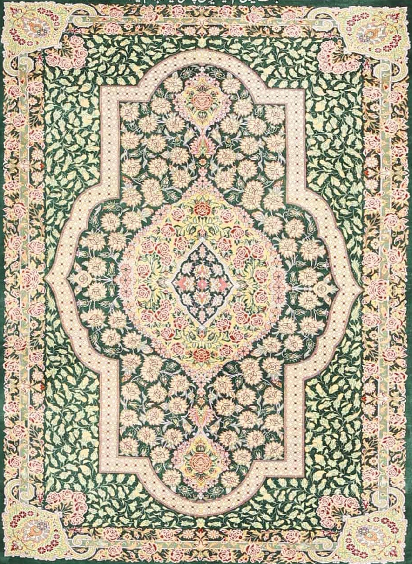 Bungalow Rose Green/Cream Rug | Wayfair