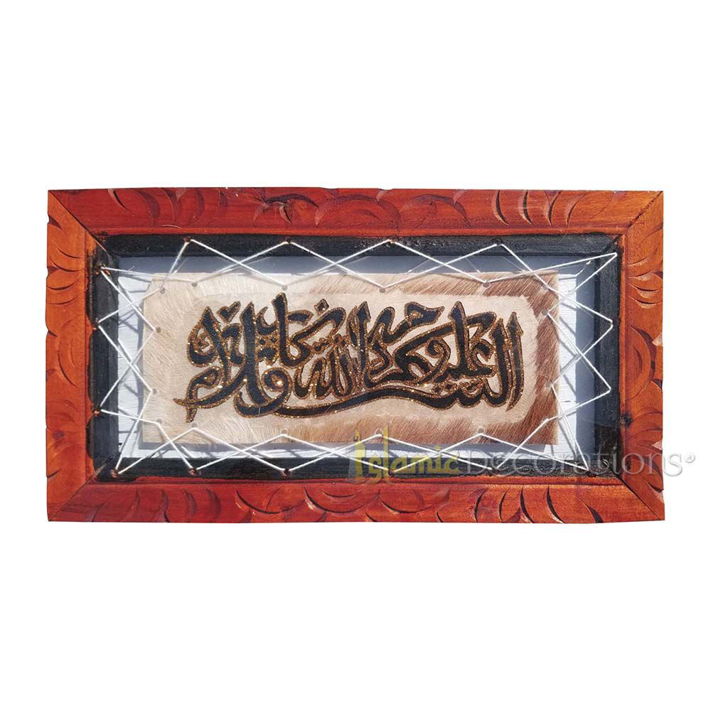 Bungalow Rose Arabic Greeting Islamic Calligraphy - Picture Frame Bold ...